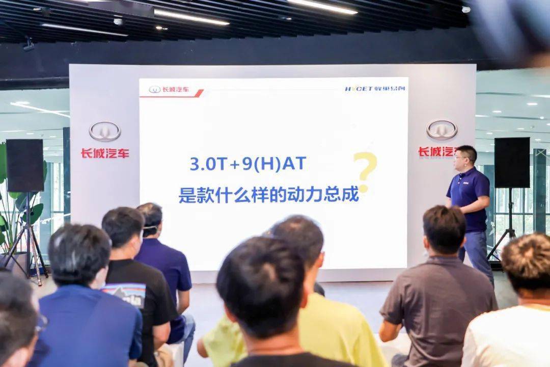 完全自主研发实现国内首创，长城汽车3.0T+9AT/9HAT动力总成解读_搜狐汽车_搜狐网