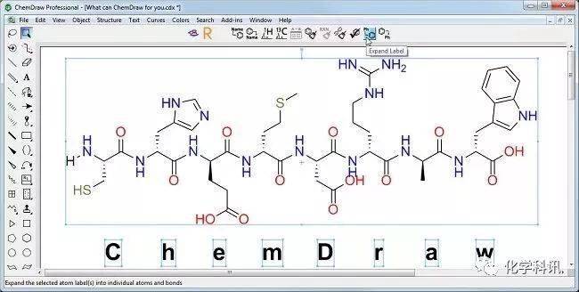 7组快捷键让你成为ChemDraw高手_Ctrl