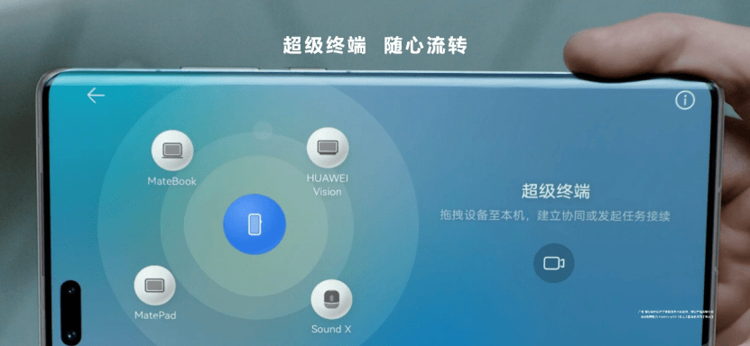 华为逆境求生推P50手机：全系搭载4G芯片4488元起，货源稀缺难避黄牛抬价_HarmonyOS