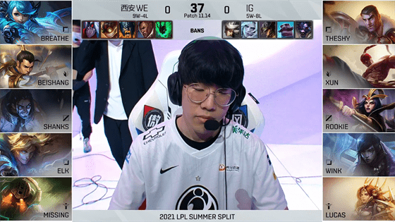 LOL-LPL：TheShy佛耶戈走位失误葬送双龙，iG 0-2不敌WE无缘季后赛_塞拉斯