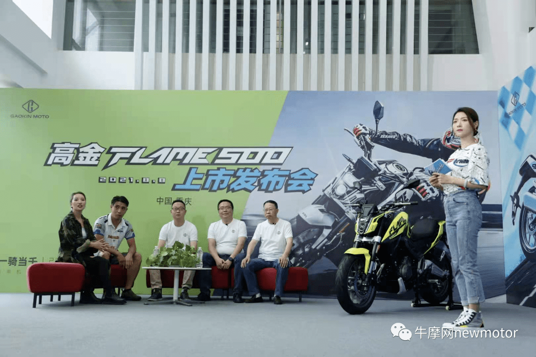 高金Flame500发布售3.28万，功率提升配滑动离合，能否一战？_搜狐汽车_搜狐网