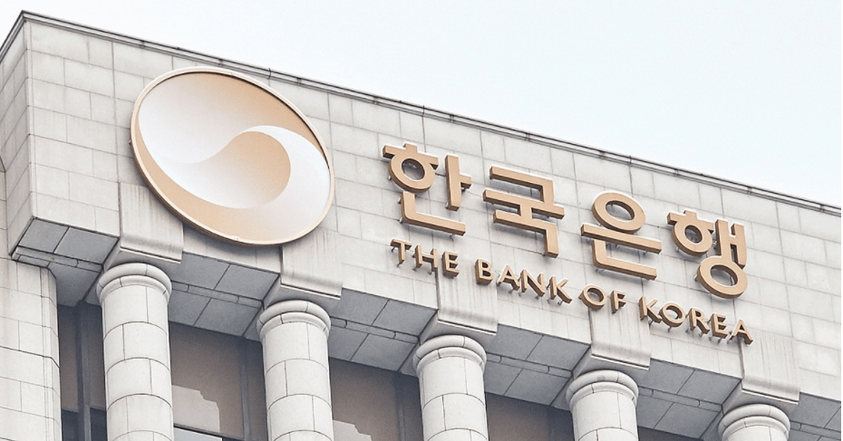 韩国央行表示“区块链以及去中心化可能形成新的金融范式”_DeFi