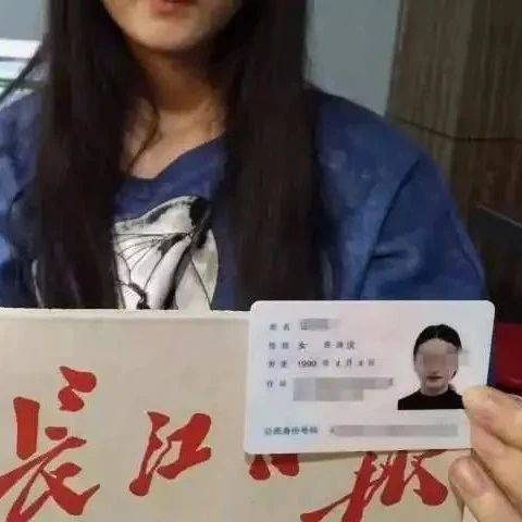 紧急提醒！手持身份证拍过照片的……赶紧看_注册