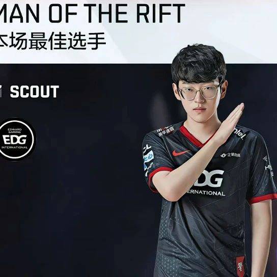 WE3-2击败EDG，晋级胜者组决赛！jiejie被换下场，香克斯起飞_下路