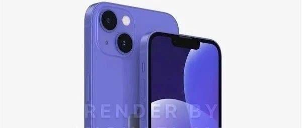 买买买！iPhone 13全系曝光：价格酸爽_Pro