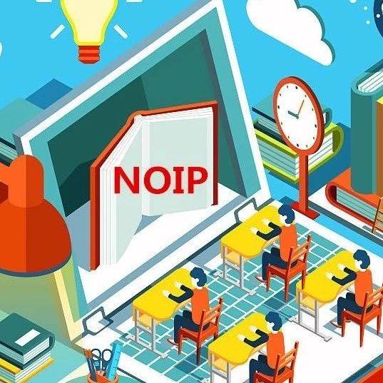 CSP真题系列(6)-NOIP2015初赛 普及组+提高组真题及答案参考！_存储器