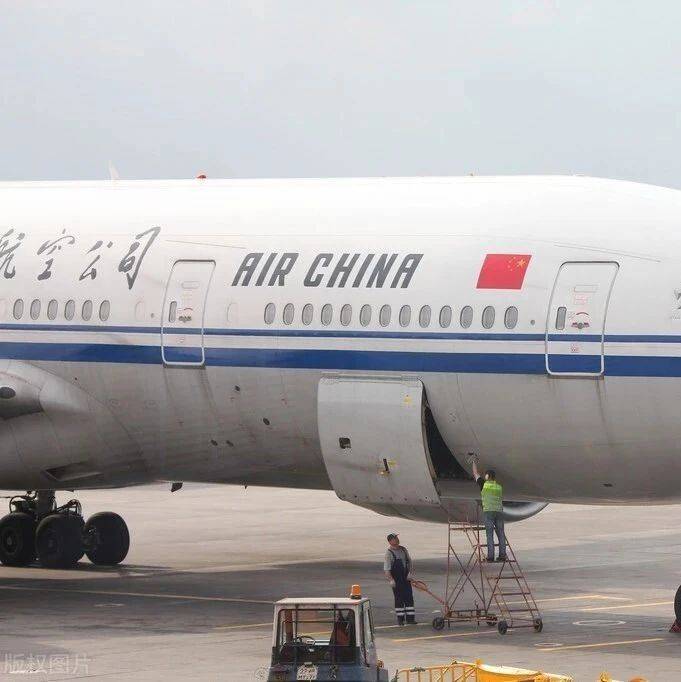 【重要】关于国航拟自9月15日起执行CA867/868航班的通知_管理