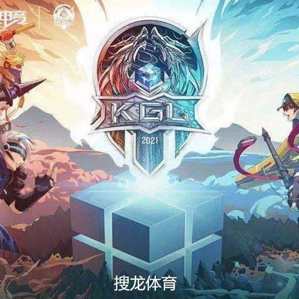 王者荣耀：KPL秋季赛临时席位资格赛9月4日前瞻推荐比分预测_队伍