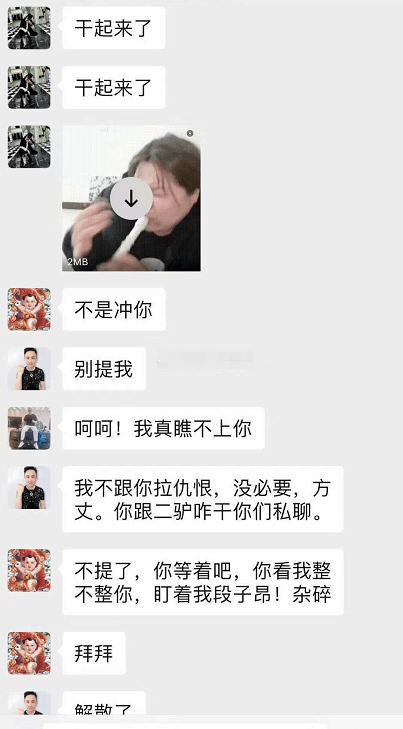 小陈头星选约了个