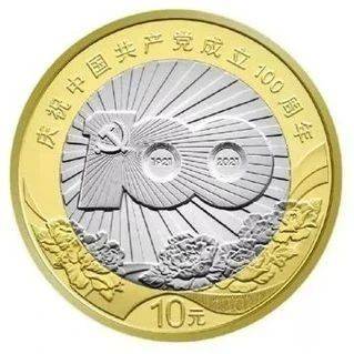 注意 | 事关这枚热门纪念币！央行发布风险提示→_天津市