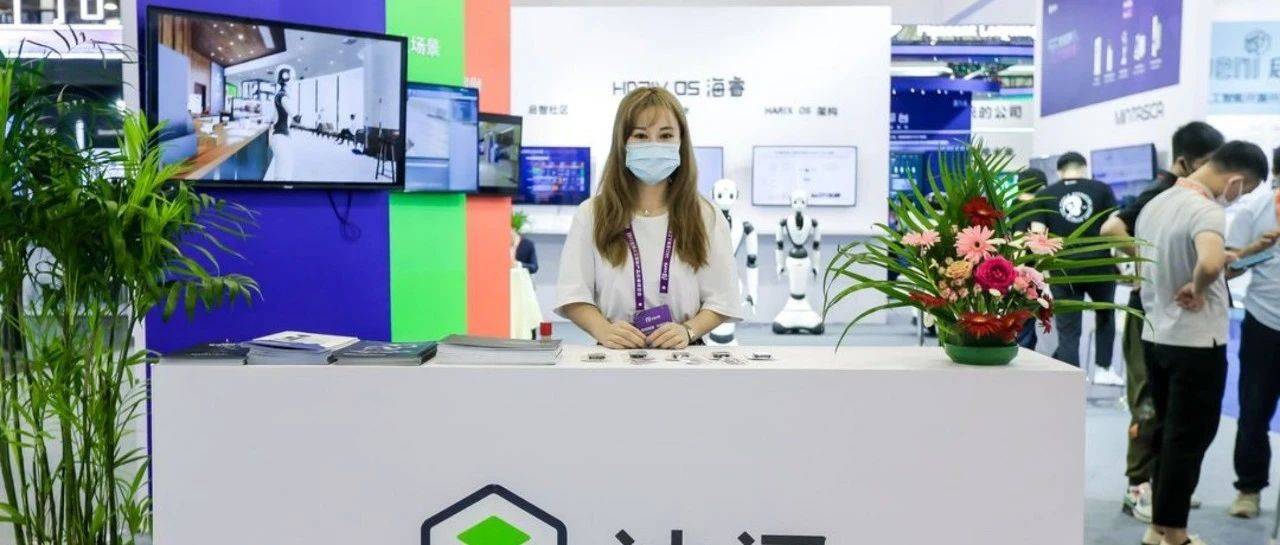 聚焦苏州智博会 | 达闼 HARIX OS海睿惊艳亮相_机器人