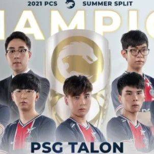 S11巡礼-PCS赛区PSG：富含抗韩血液，PSG力求突围小组赛_Maple