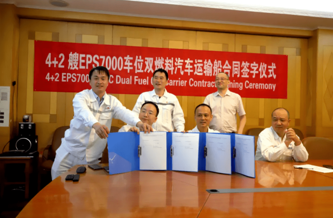 滚装船界的YYDS！招商南京金陵再获三艘7000车位双燃料PCTC船订单！_汽车运输船