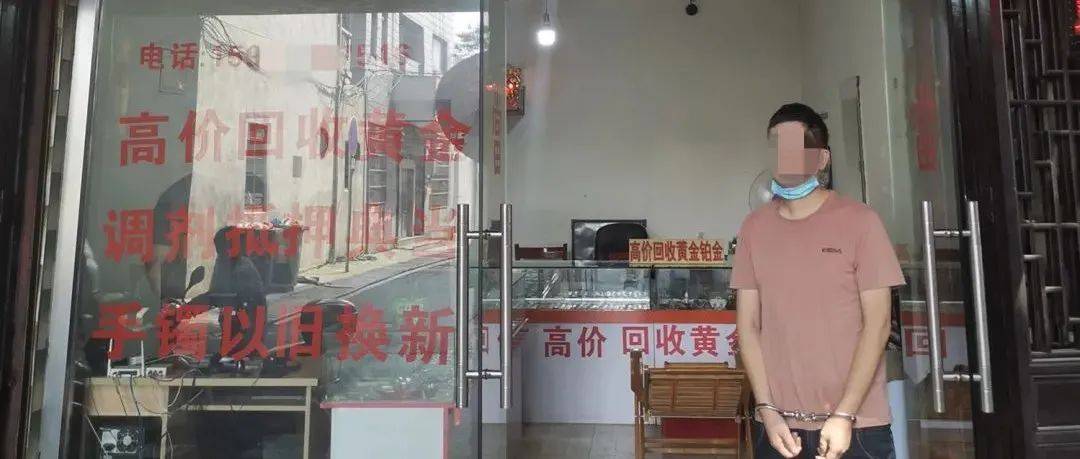 担 三能”见行动 男子 刚出手”隔天就被抓报警