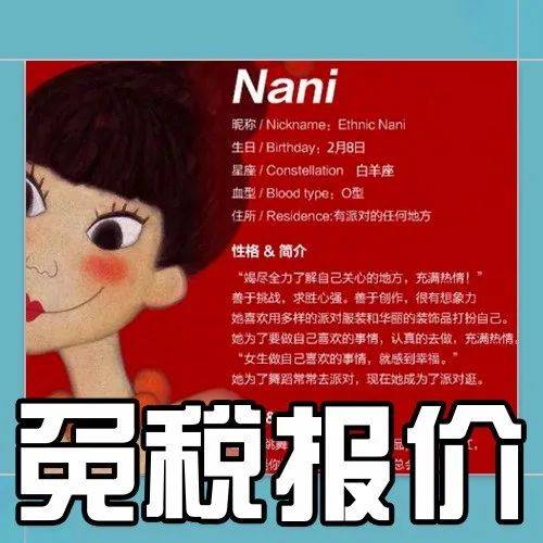 YOUK SHIM WON 陆心媛 | 2021免税报价（9月服饰篇）_产品