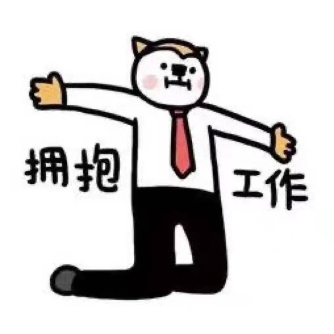 把爱好当工作的那些人最后都怎么样了? 职业兴趣与工作环境的相互作用研究