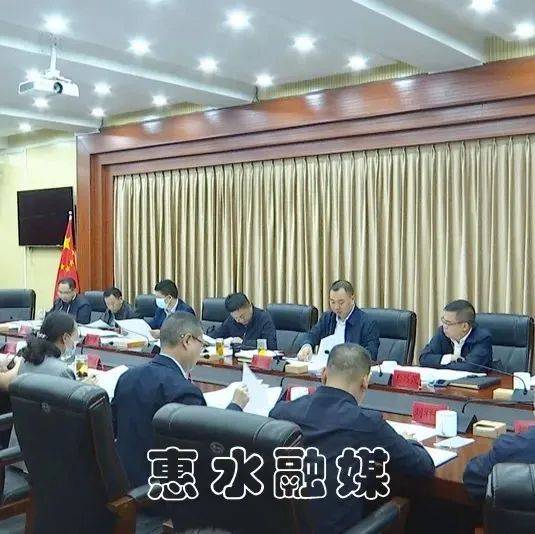 惠水县召开服务业入规入统及融资项目谋划工作安排部署会企业