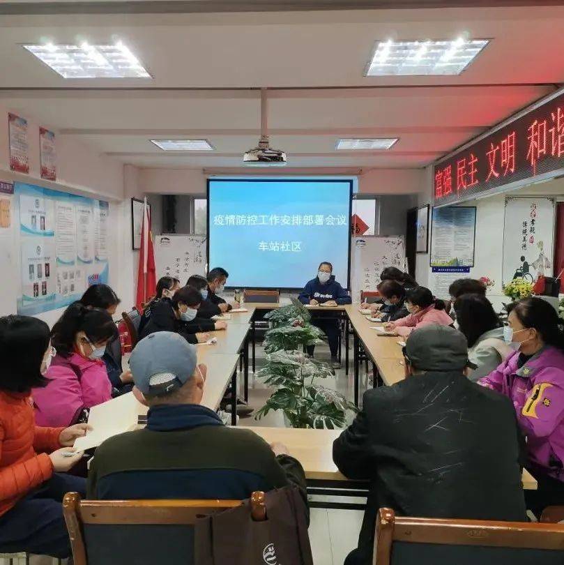 24小时应急值班 组成党员先锋队 他们坚守岗位做好保障工作 防控
