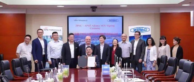 马士基码头公司与振华重工签署战略合作协议_自动化