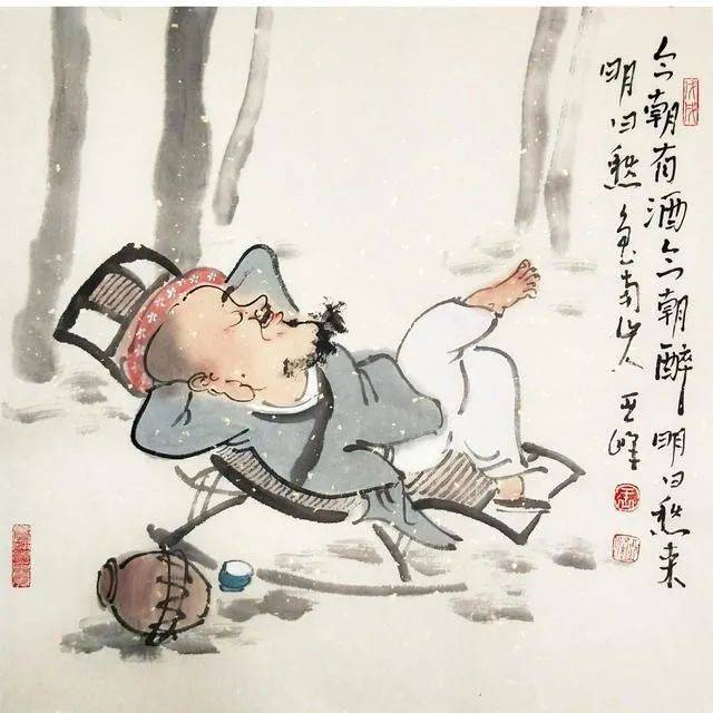 今朝有酒今朝醉唐代