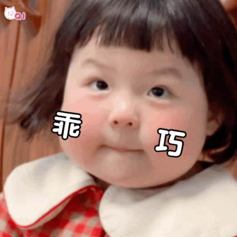 抖音热门表情包_人生路