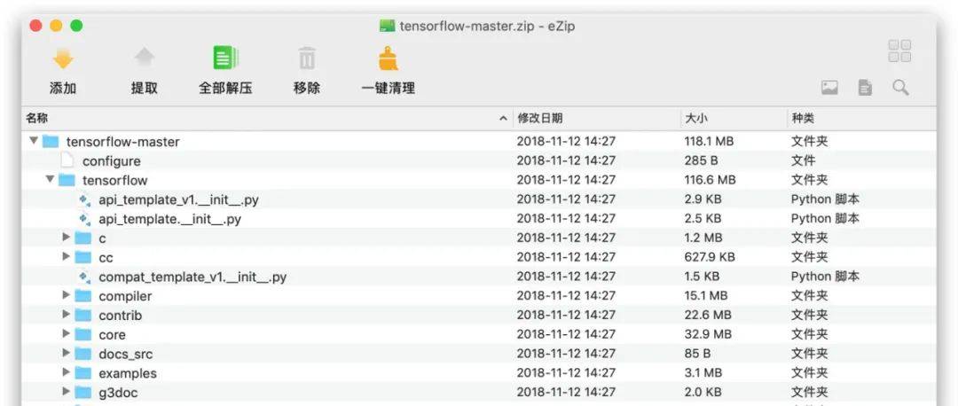Mac 上的压缩/解压缩软件推荐：MacZip_lzma