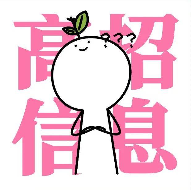 这9个冷门专业就业率高，特别是第2个，你敢报吗？体育医院
