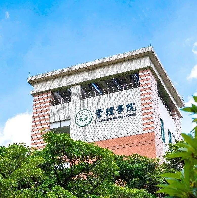 讲座预告丨VUCA时代下领导力洞见_变革