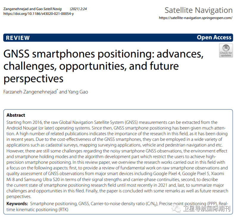 好文推荐 | 高扬教授：GNSS智能手机定位：进展、挑战、机遇和未来展望_using