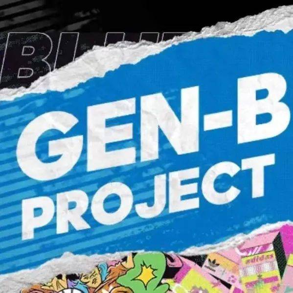 GEN-BLUE PROJECT丨三叶草品牌文化赋能计划_来源