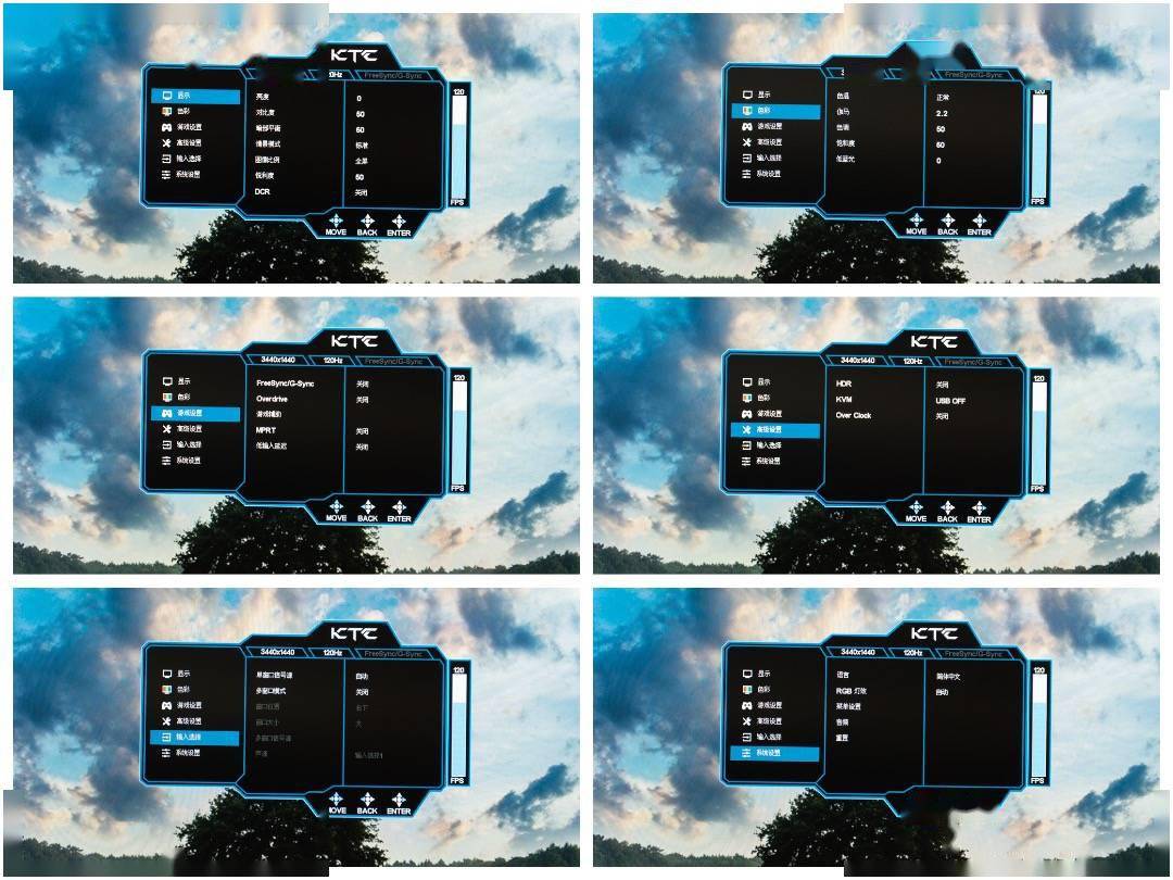 高刷带鱼曲面屏+65W USB-C KTC H34S18 使用体验_支架_接口_部分