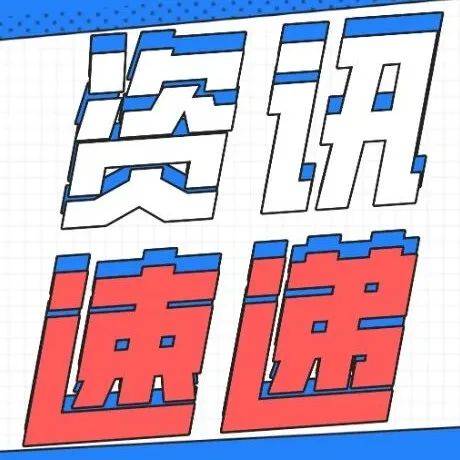 资讯速递｜比较bTEVAR和cTEVAR全腔内重建主动脉弓部的疗效_Chimney_患者_研究