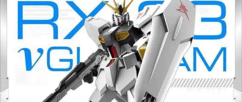 万代 ENTRY GRADE 『ν高达』_组装_光束步枪_零件