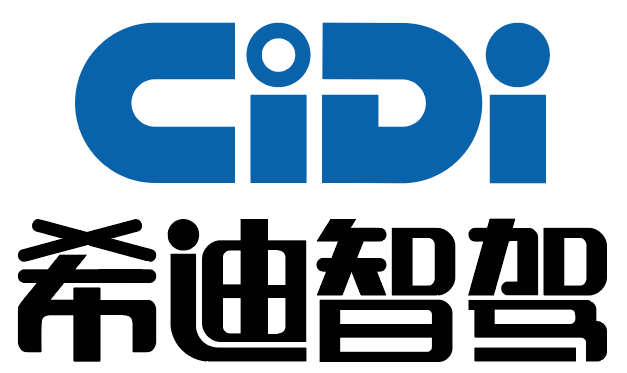 希迪智驾（CiDi）确认出席SMC 2021，演讲&产品展示 先睹为快_搜狐汽车_搜狐网