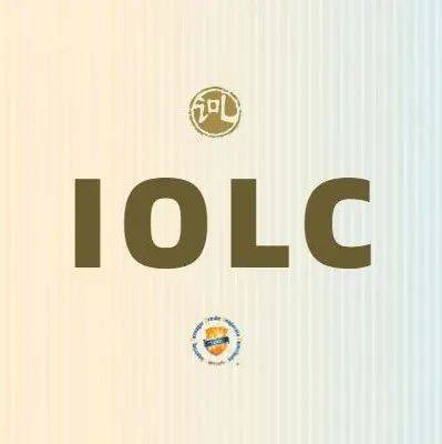 IOLC | IOL中国区活动全面公益化！你就是那个“最强大脑”！_语言学_国际_题目