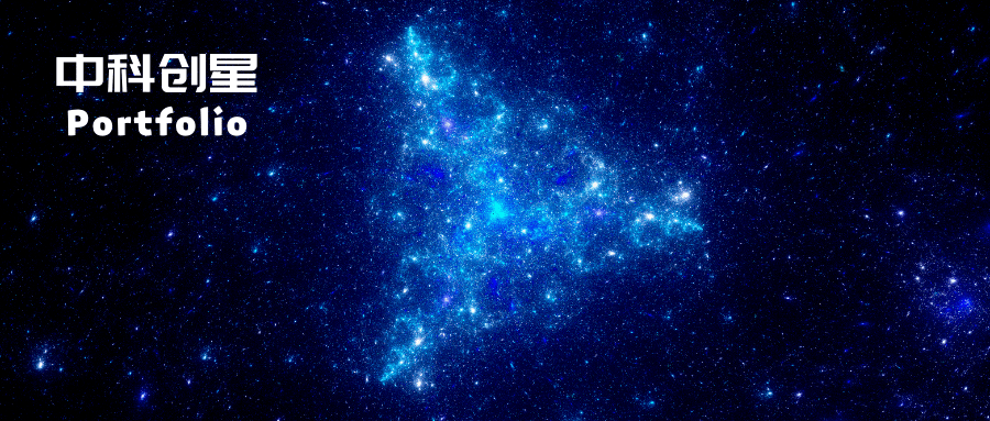 「亿铸科技」、「微动时空」获中科创星投资；「知象光电」、「国科天迅」、「四维纵横」等项目完成新一轮融资｜硬科技一周动态_企业_天使_独角兽