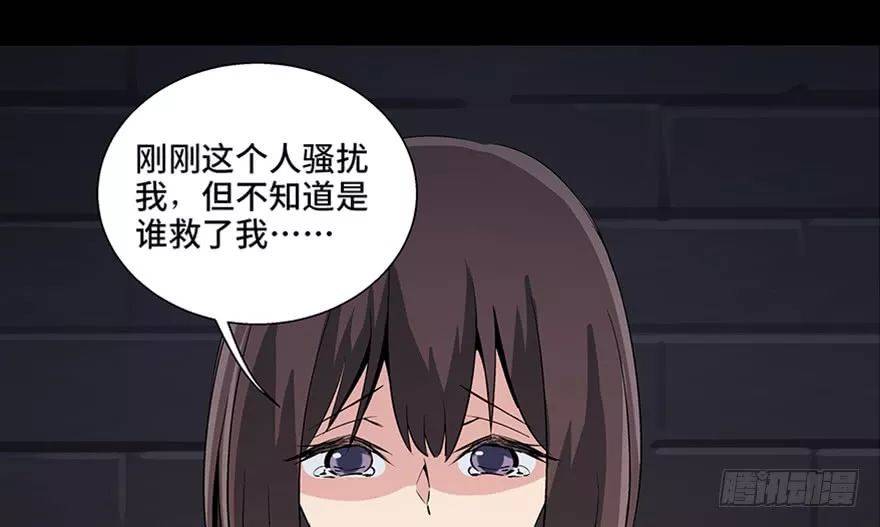 透明人间动漫r未删减版