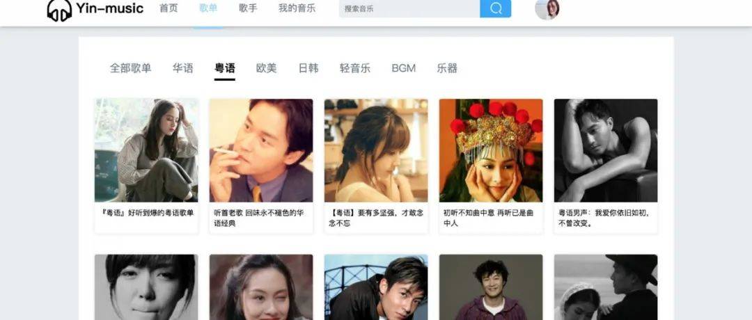 我在 B 站淘了 2 个 Java 练手项目! 小破站，YYDS！_Boot_Spring_视频