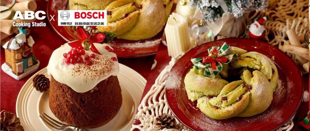 玩大了！ABC圣诞狂欢派对，烘焙圈「博士」都请来了｜ABC Cooking Studio x 博世Bosch_蛋糕_iapm_活动