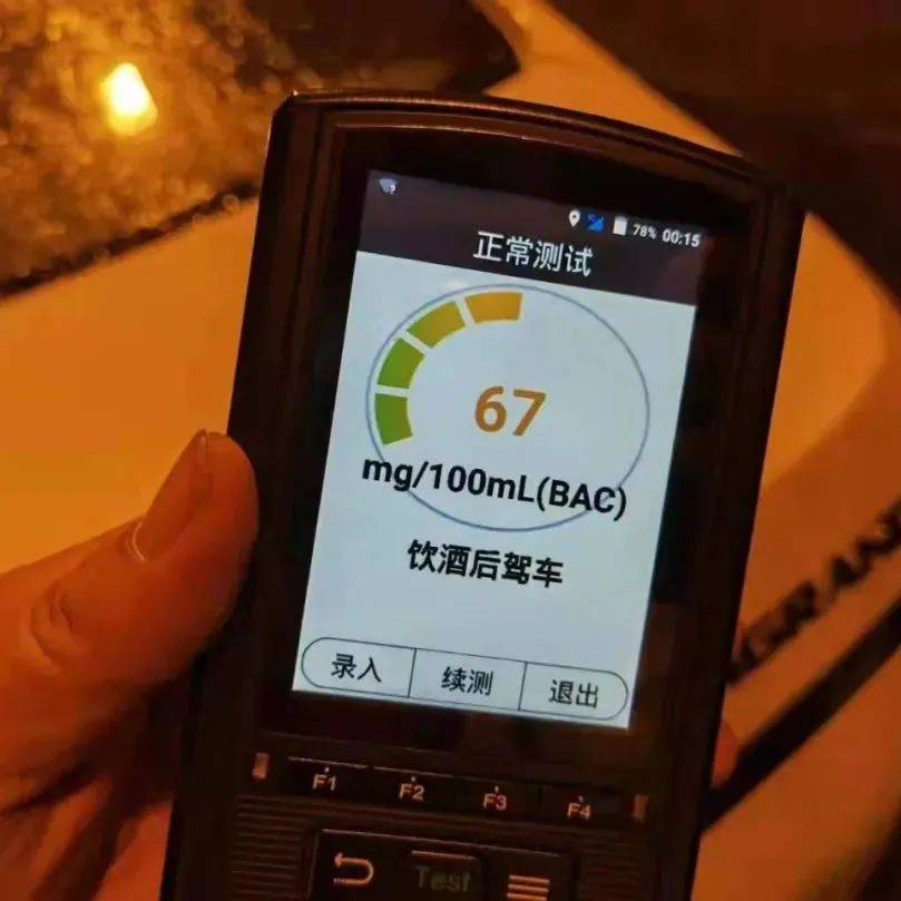 与同事一起吃酒席,一起被查出酒驾,处罚怎么不一样?贵阳市摩托车云岩区