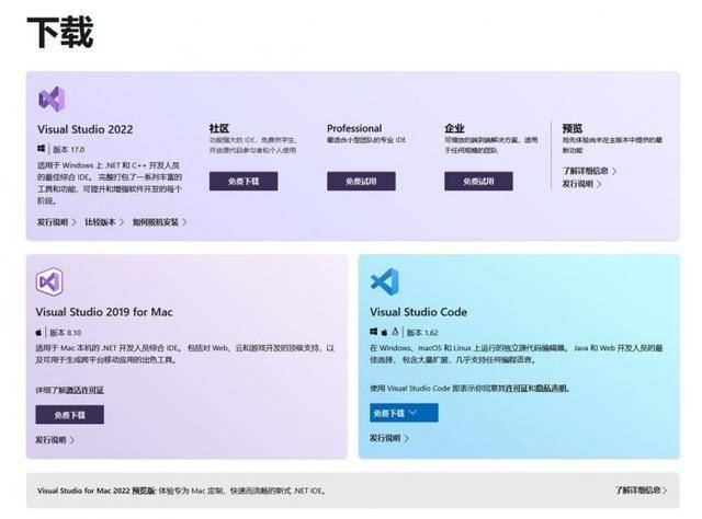 Visual Studio 2022正式版于今天发布_CMake_支持_项目