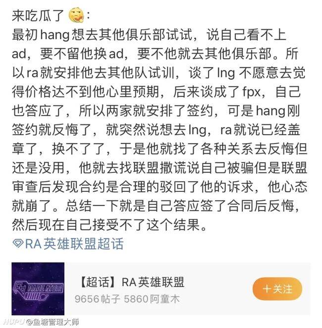 LPL转会期末尾又出问题，Hang与Iboy互相看不上，V5不讲武德-搜狐大视野-搜狐新闻