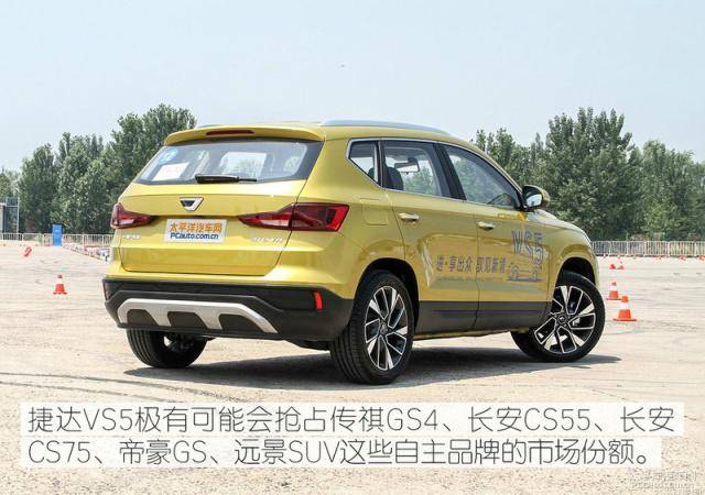 捷达VS5定价多少你会买？自主品牌：我不慌！_搜狐汽车_搜狐网