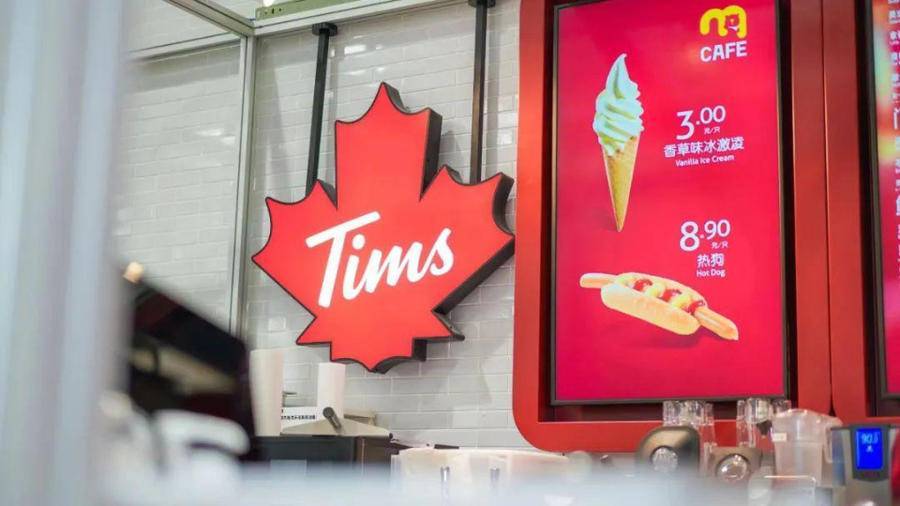 Tims咖啡进超市开店 这条路行得通吗_门店_合作_中国