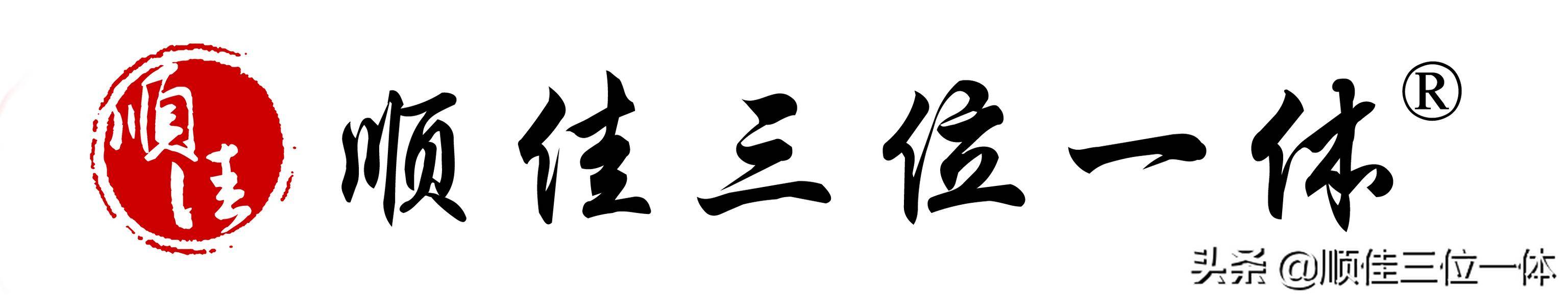 一文看懂什么是“三位一体”_高考_综合_评价