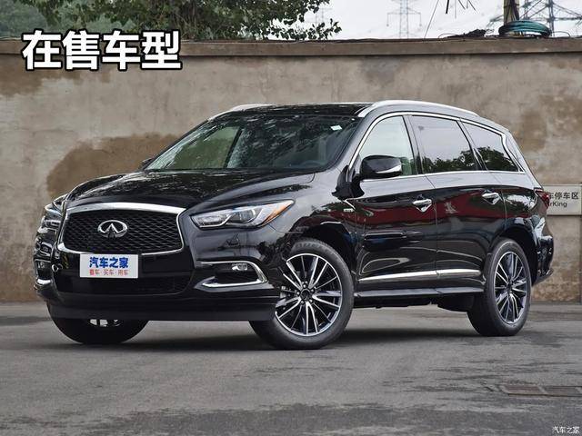 英菲尼迪QX60：四驱+9AT，气场不输X5和Q7！价格却便宜不少_搜狐汽车_搜狐网