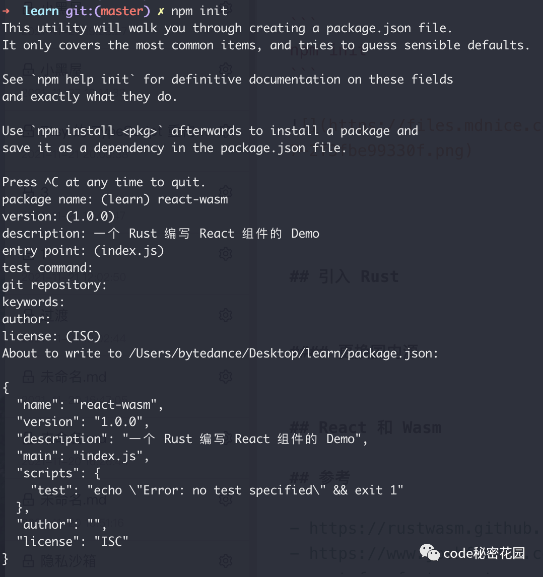 使用 Rust 编写更快的 React 组件wasm运行开发 4706