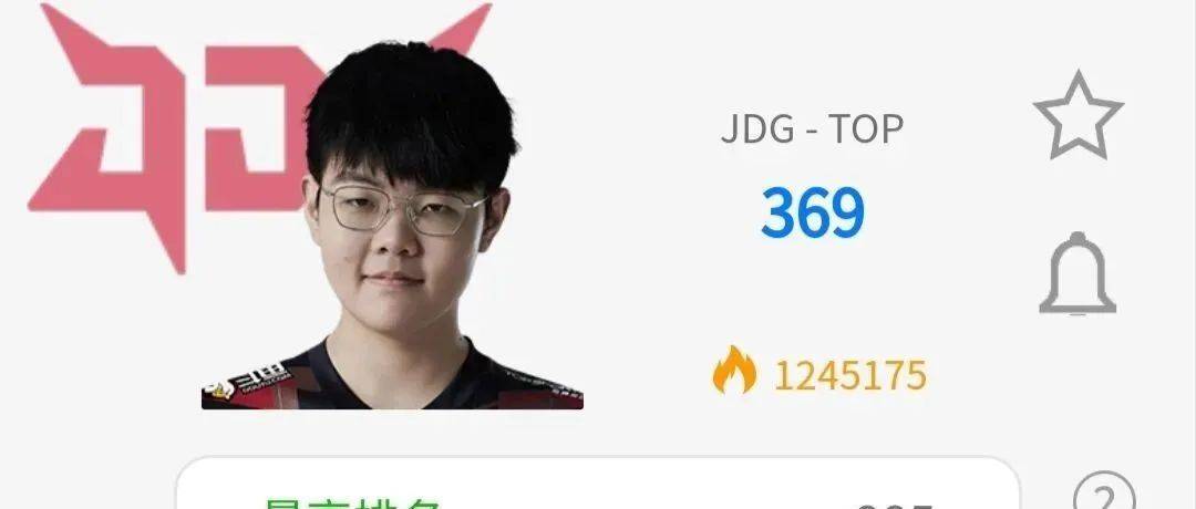 369改ID为“不玩酒桶”，结果连玩三局还遇到了Karsa_Zoom_观众_Cube