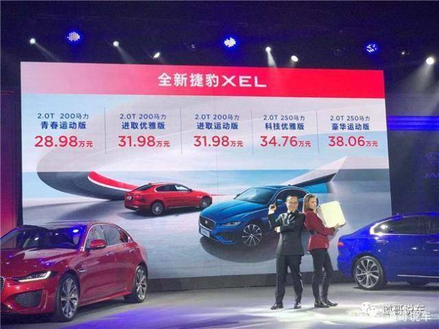 28.98万起售,看全新捷豹XEL全新演绎英伦运动豪华_搜狐汽车_搜狐网