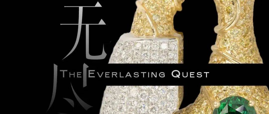 【JspACE】王墒WANG SHANG｜无尽THE EVERLASTING QUEST_Ling_th_its